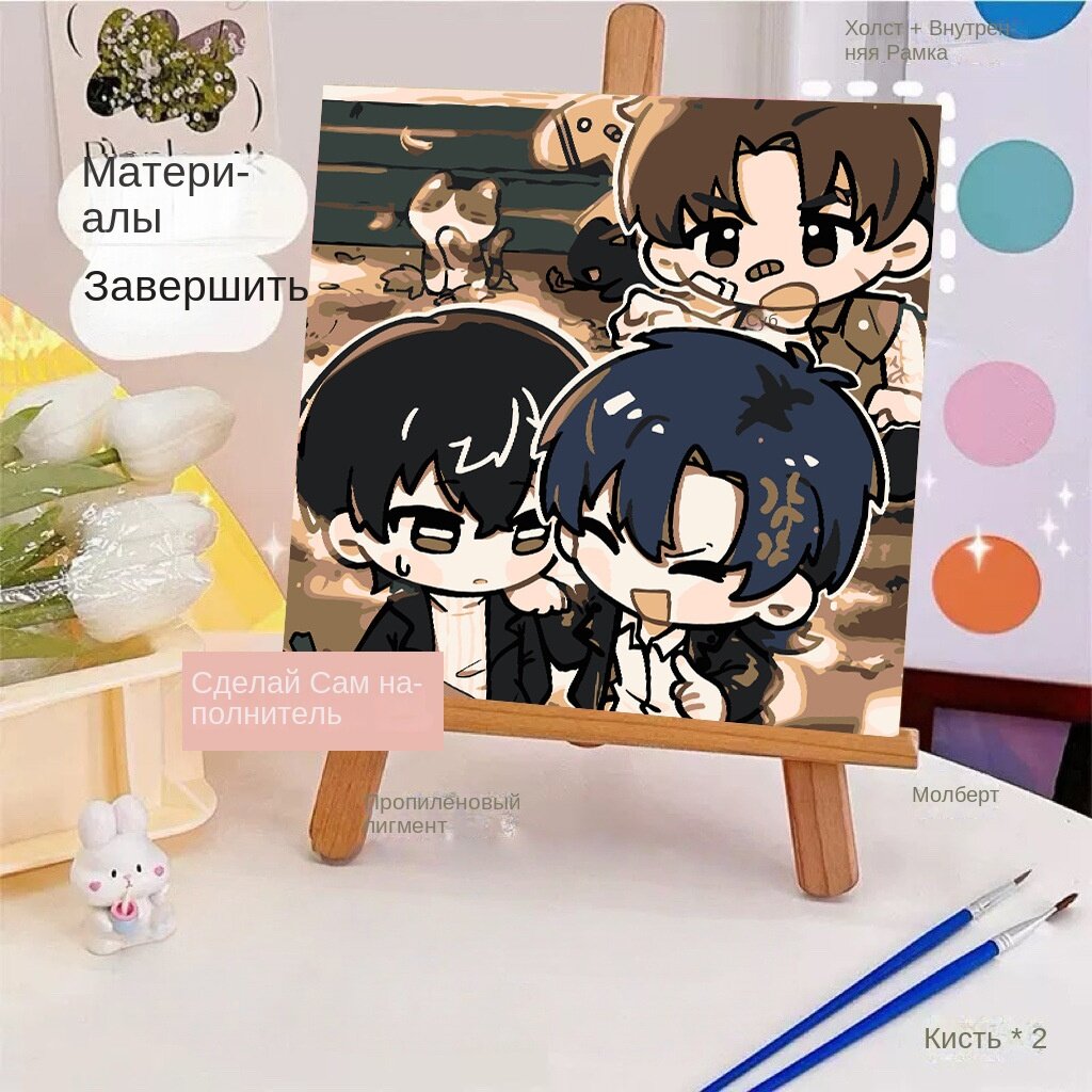 Bungo Stray Dogs Осаму Дадзай DIY Цифровая масляная живопись Раскраска ручной работы Накахара Чуя Аниме товары Акриловая живопись