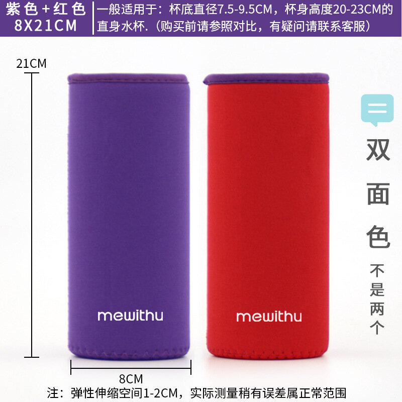 ✅Большая изолированная крышка для кружки, изолированная крышка для чайника, крышка для горячего, защитная крышка для термоса, пластиковая кружка, теплоизоляция, защита от падения