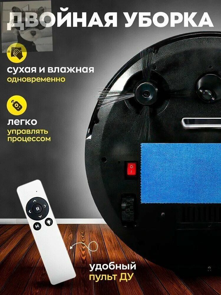 Ручной пылесос — фото 1