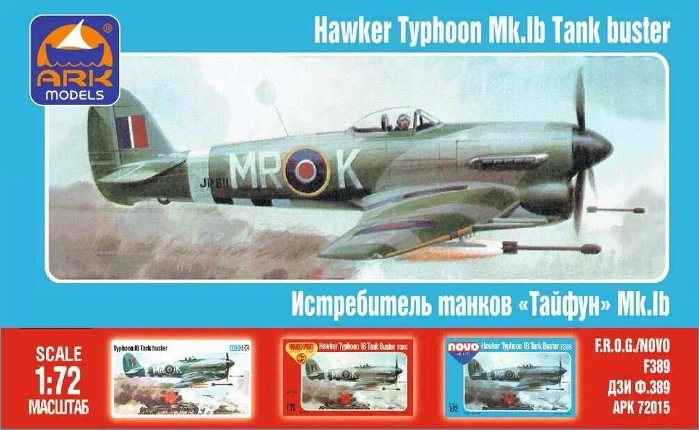 Модель сборная "Истребитель танков "Тайфун" Масштаб 1:72 ARK Models