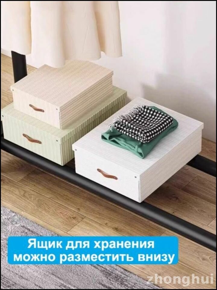 Вешалка напольная — фото 1