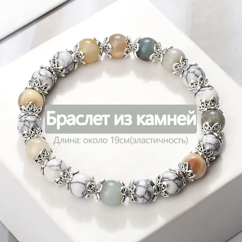 Браслет, бисер — фото 1
