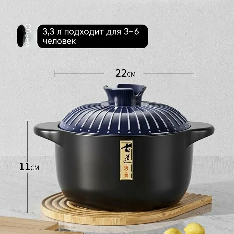 Кастрюля, Керамика, 3,3 л, 1 штРазблокируйте N способов приготовления пищи, чтобы начать семейный пир.