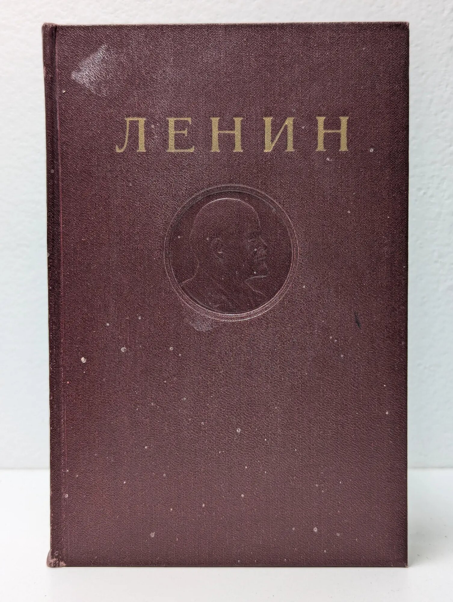 В. И. Ленин. Сочинения. Том 33 Ульянов Владимир Ильич 1950