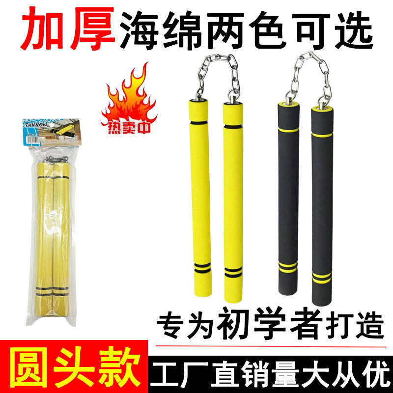 Губка для детей, начинающих практиковать тхэквондо, обучение, двухсекционная палка, двойная палка для взрослых