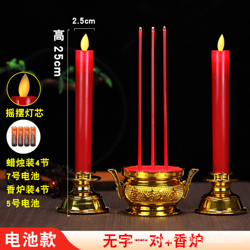 Светодиодная электронная свеча для поклонения Будде и Богу богатства, подарок на новоселье, питание от батареи, имитация вечного света, курильница, подсвечник