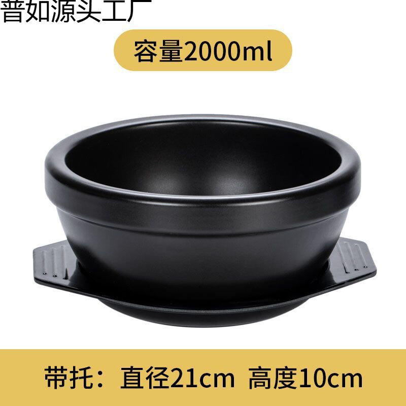 Рекомендуемый корейский стиль каменного горшка для бибимбапа, специальный горшок для домашнего использования, термостойкий глиняный горшок для риса, маленький глиняный горшок для соуса, супа и рисовой лапши