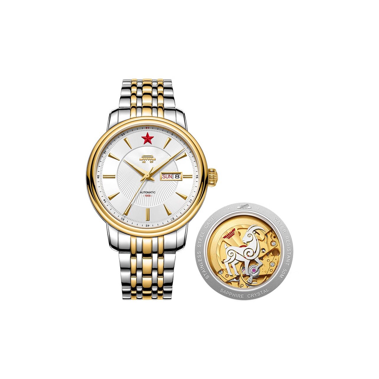 Наручные часы Beijing Watch — фото 1