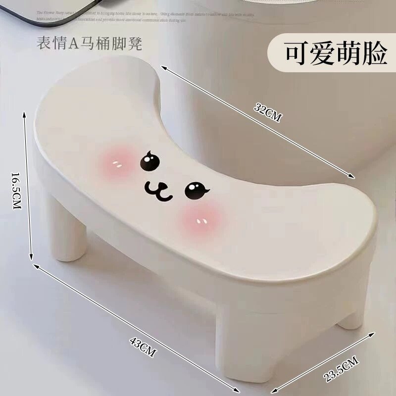 Домашний туалетный табурет для ванной, офисный подножка, туалетный подножка, утолщенный съемный подножка, детский табурет