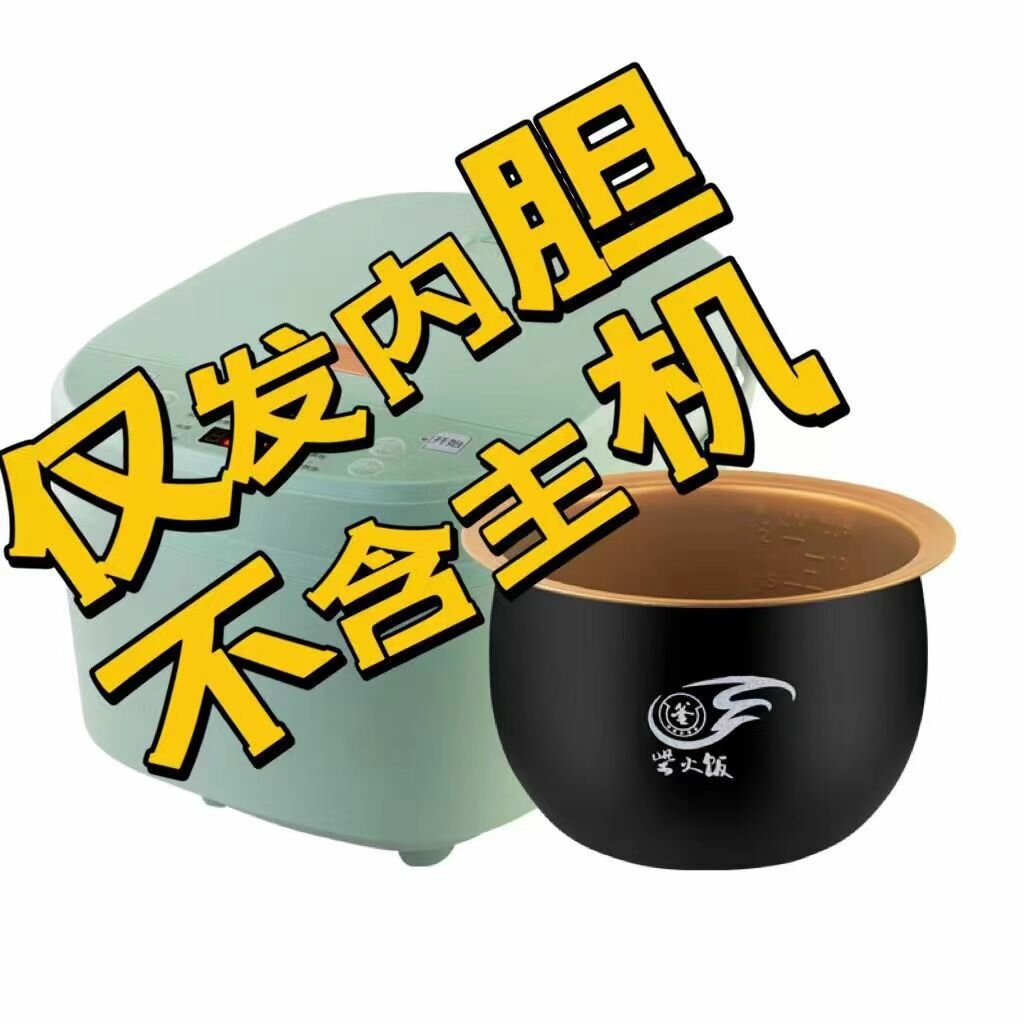 Рисоварка Xianke 5L, большая емкость, умная домашняя рисоварка, многофункциональная, с таймером и функцией резервирования, подарок, оптовая продажа