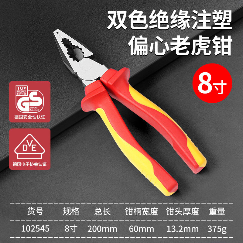 1000V изолированные VDE стальные плоскогубцы, вице-плоскогубцы, острогубцы, диагональные плоскогубцы, обжимные клещи, водяные насосные клещи, кусачки для кабеля