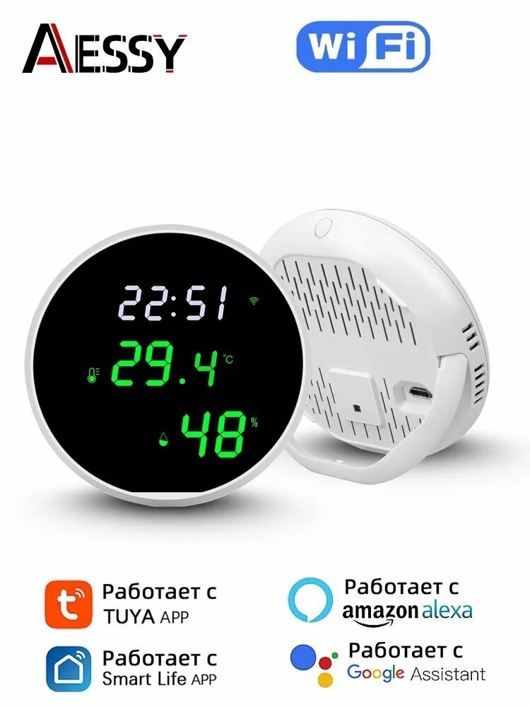 Датчик температуры и влажности Tuya WiFi с интеллектуальной подсветкой LED-дисплея, дистанционным управлением через приложение, совместимый с Alexa и Google Home