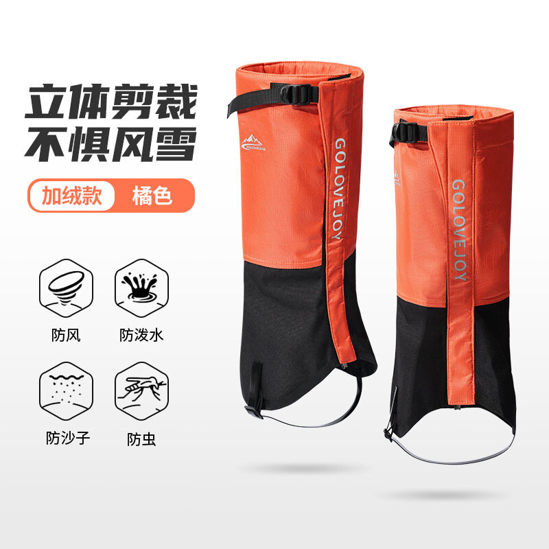 Горячие продажи снежных гетр для походов, альпинизма и катания на лыжах, теплые накладки на ноги для мужчин и женщин, зимние уличные, холодоустойчивые, термоутепленные, водонепроницаемые, износостойкие накладки на ноги