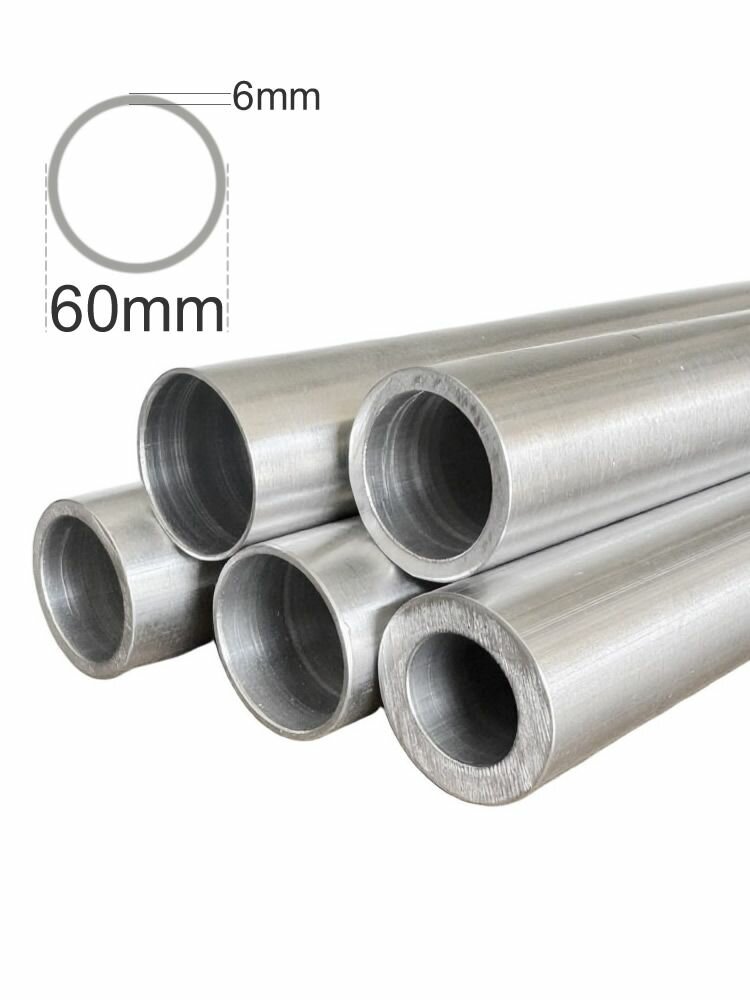 Труба алюминиевая 6063 круглая внешний диаметр 60мм толщина стенки 6мм длина 500мм 1шт Твердая прямая труба