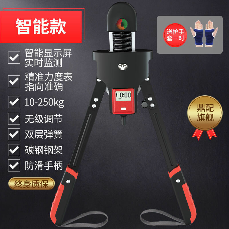 Оборудование для укрепления рук бренда Shrimp для мужчин, гидравлическая регулируемая домашняя тренировка для мышц груди, умная многофункциональная пружинная штанга для укрепления рук