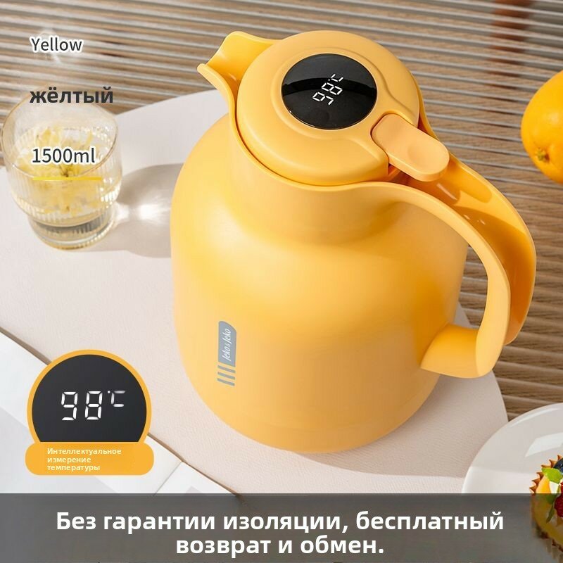 Термос Jeko с изоляцией, большой емкости, стеклянная внутренняя оболочка, термос для горячей воды, термос для студенческого общежития, 48 часов