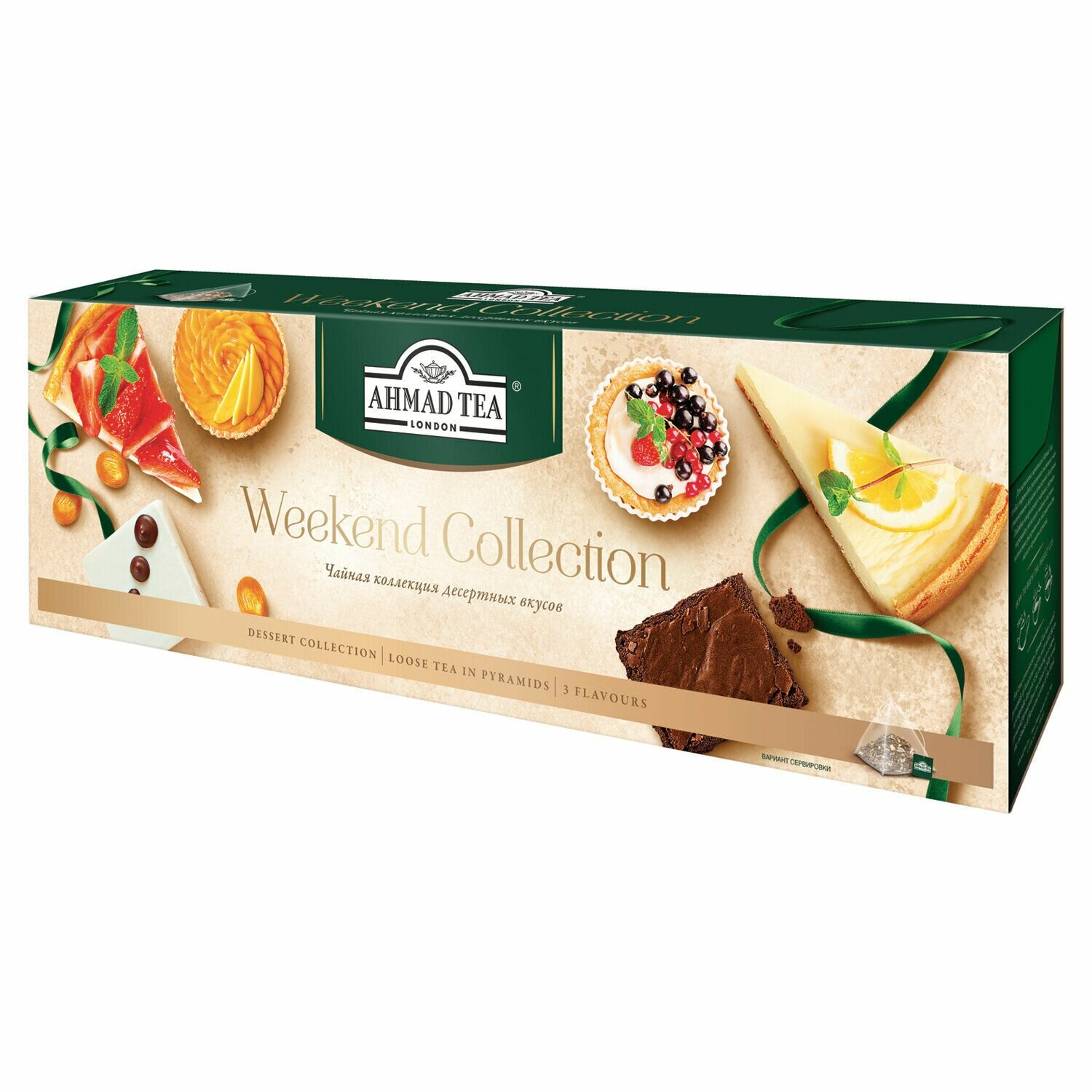 Чай AHMAD (Ахмад) "Weekend Collection", 3 вкуса, в пирамидках, набор 60 пирамидок по 1,8 г, N069