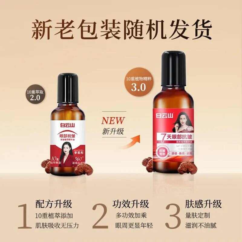 Праймер для век