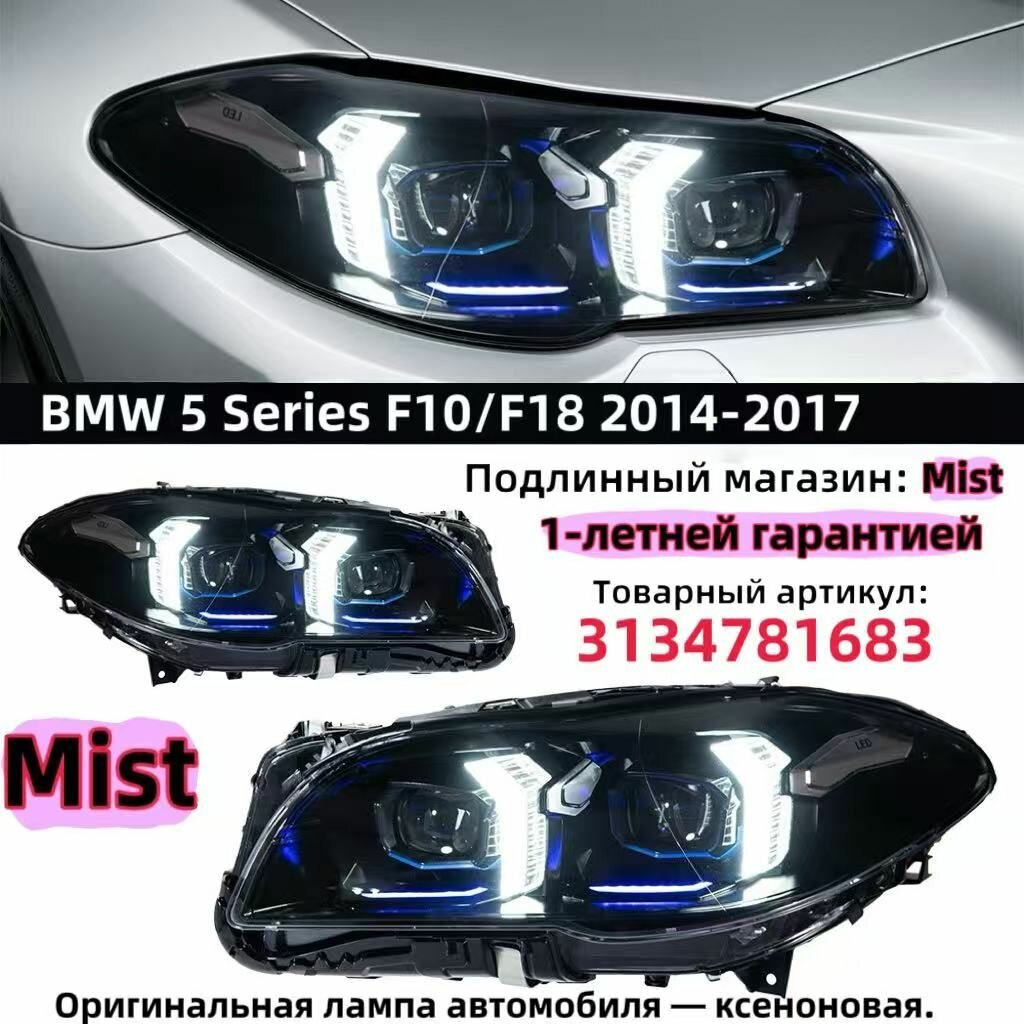 Фары автомобильные