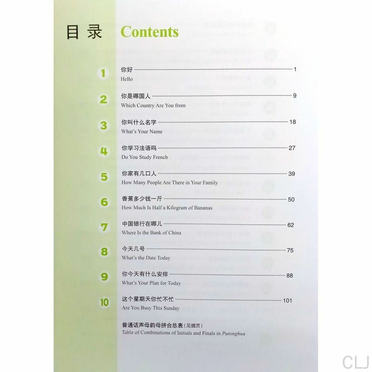 Печатная книга — фото 1