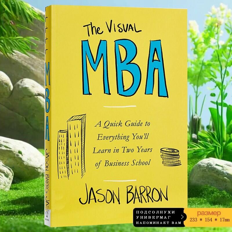 Печатная книга