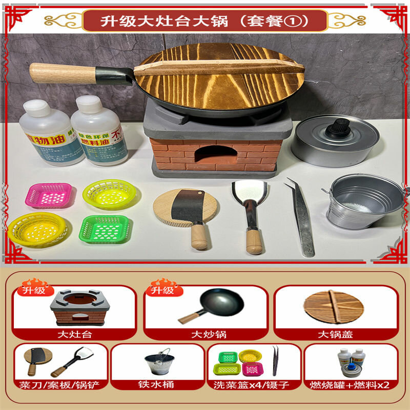 Детская мини-кухня с большой плитой, полный набор для настоящей готовки, съедобный игрушечный набор, подарок на день рождения для девочки