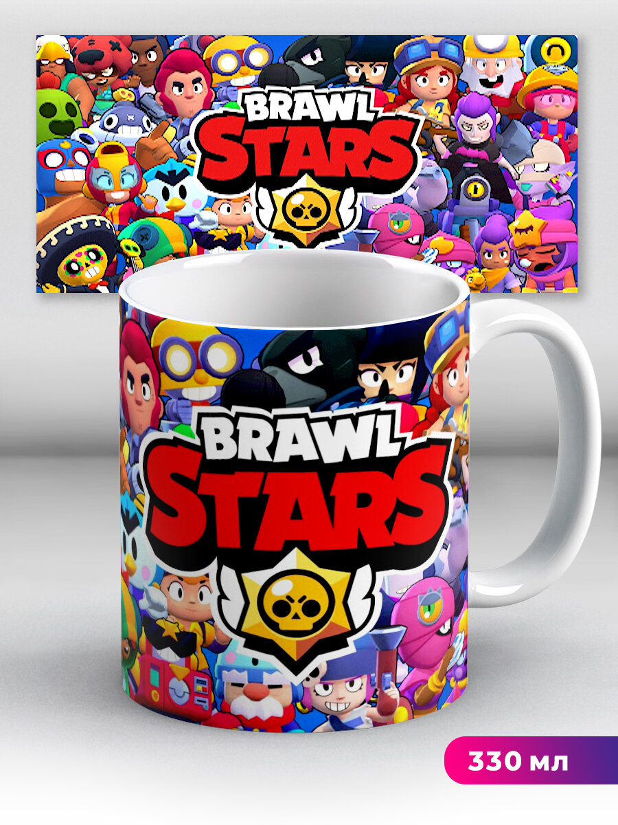 Кружка Бравл Старс Brawl Stars логотип герои Бравлы Бравлеры