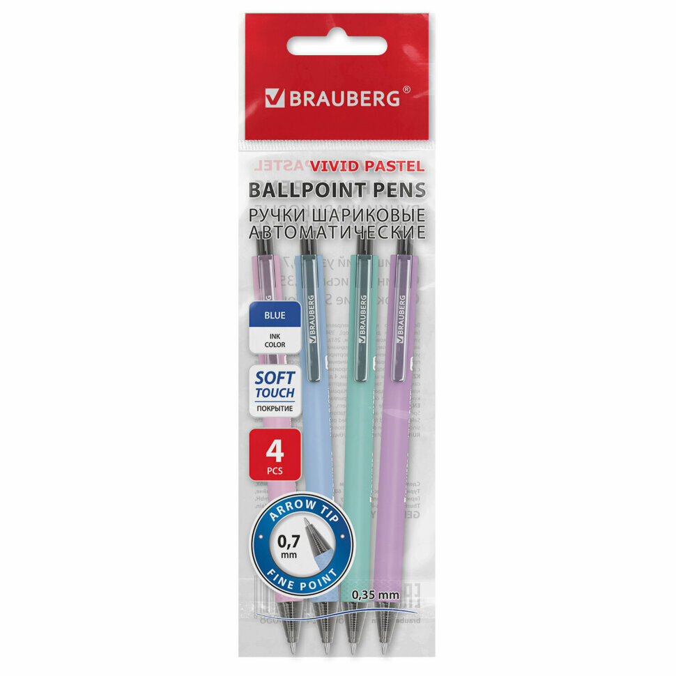 Ручки шариковые автоматические BRAUBERG "VIVID PASTEL", синие, набор 4 штуки, soft-touch, пишущий узел 0,7 мм, линия письма 0,35 мм, 144408, 144408