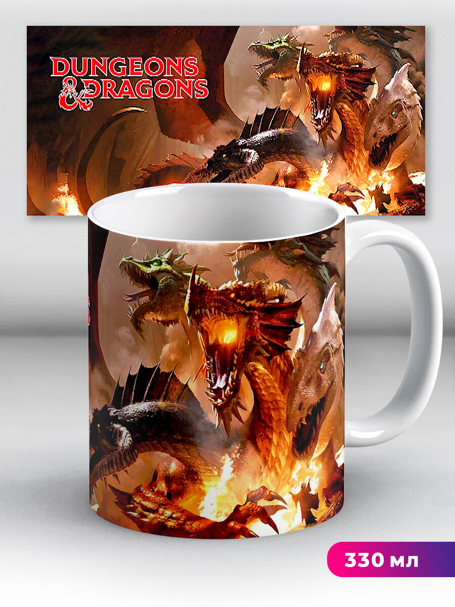 Кружка Dungeons and Dragons ДнД D&D DnD Драконы