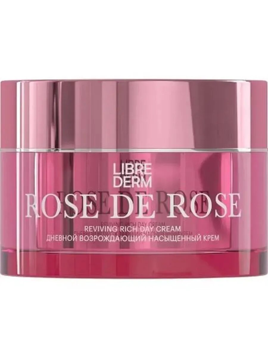 Librederm Крем для лица дневной возрождающий 50мл