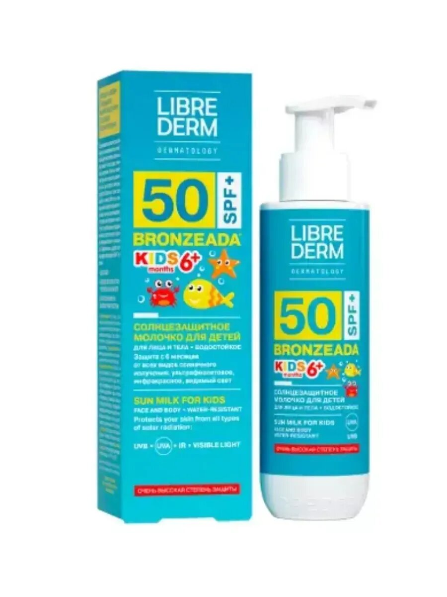Librederm Молочко солнцезащитное Spf50+ 150 мл