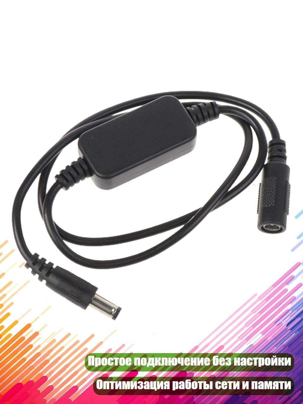 Универсальный перезагрузчик роутера, Черный