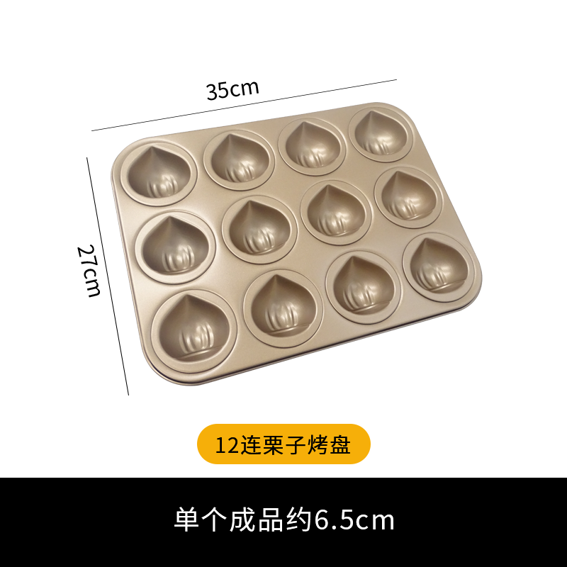 Форма для мадлен на 12 чашек, золотая, антипригарная, длинная полоса, форма для домашней печи King Gold