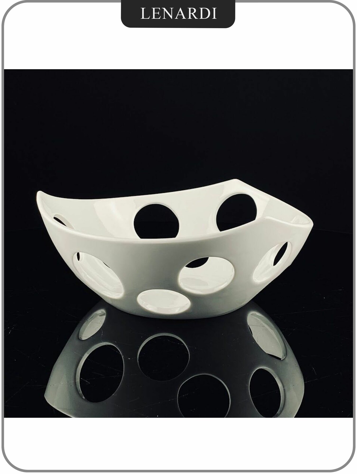 Фруктовница Lenardi Bianco 25.5см фарфор