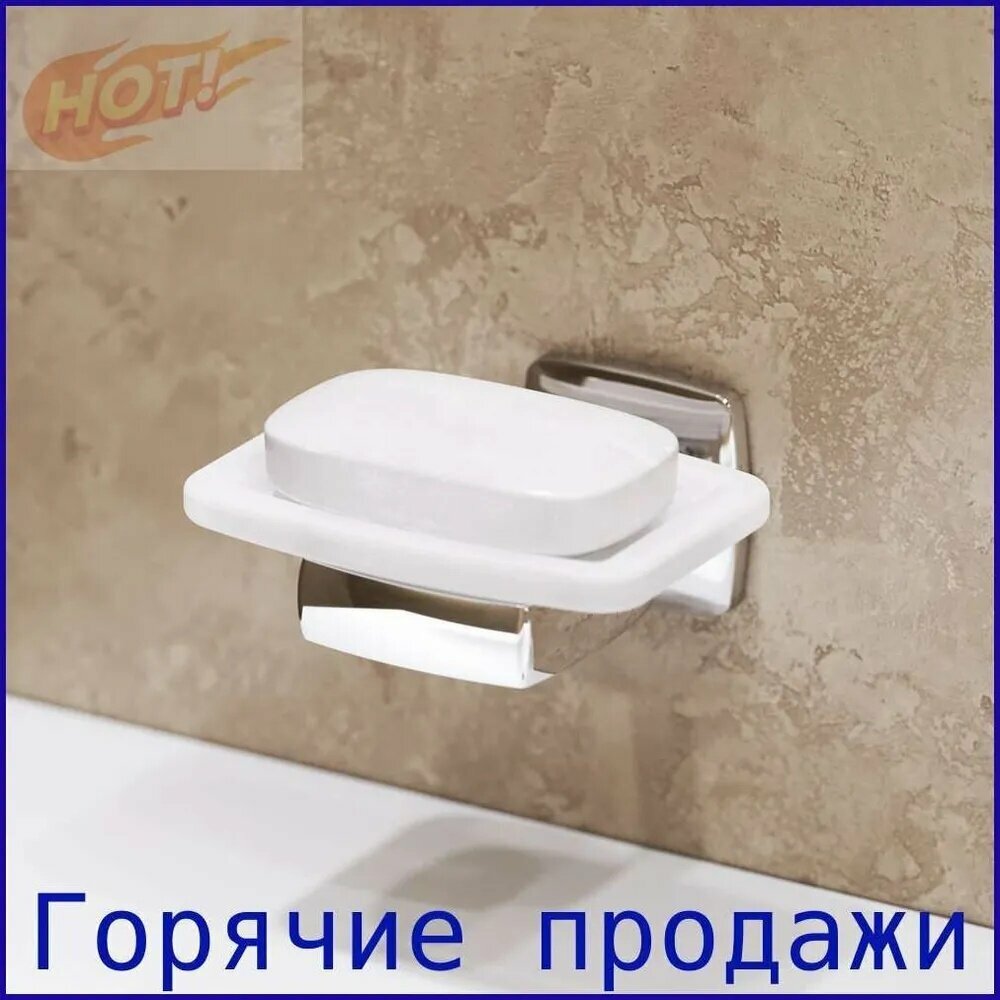 Мыльница "Gem (AM.PM)" — фото 1