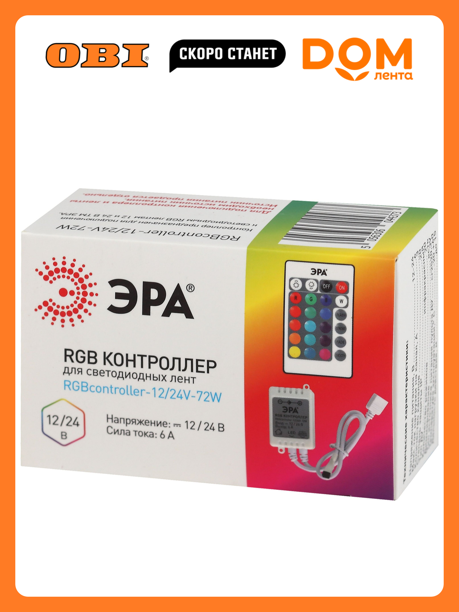 Контроллер для светодиодной ленты ЭРА Б0043442 72 Вт 12-24 В 6 А IP20