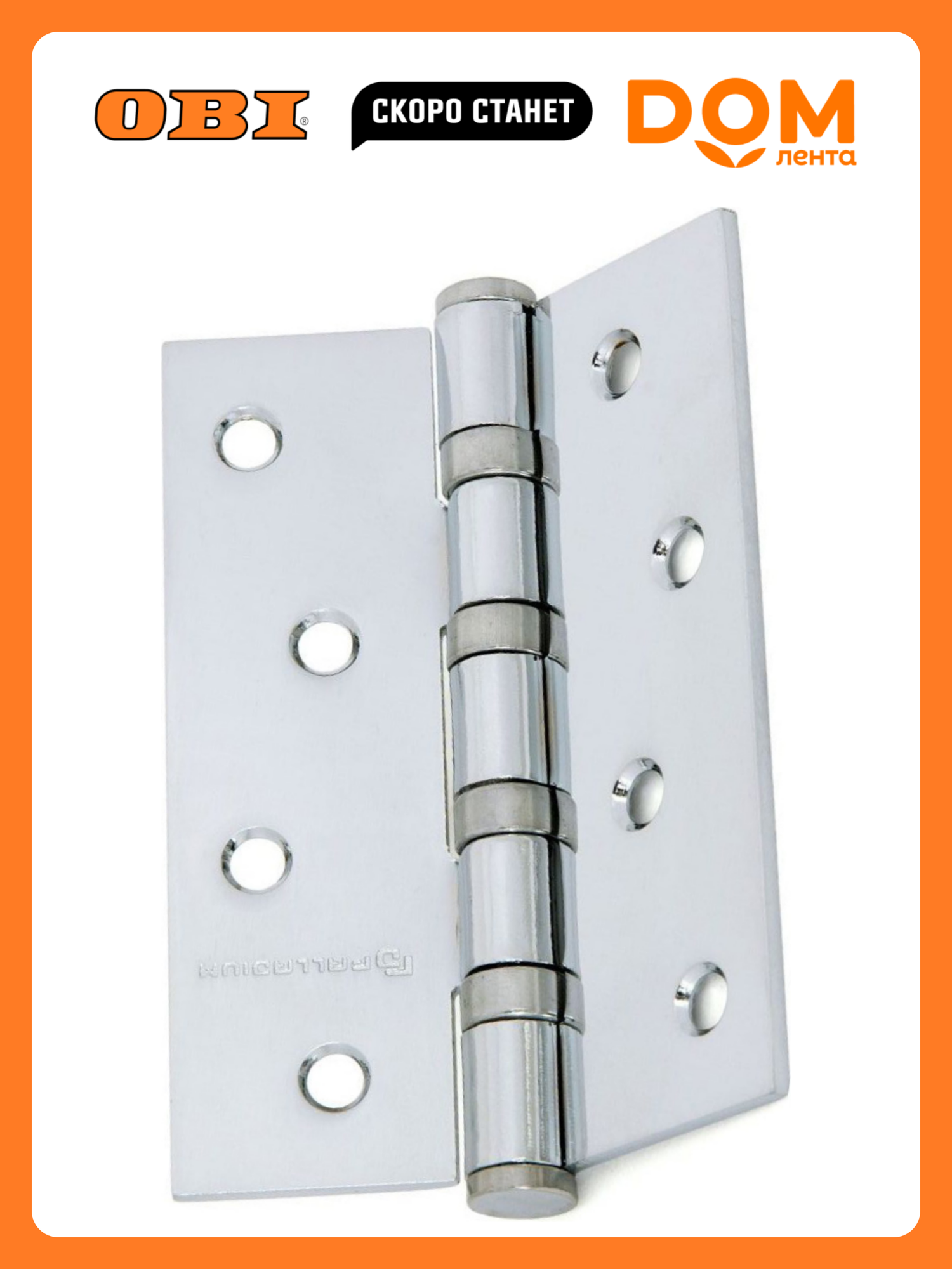 Дверная петля универсальная врезная Palladium 100х75х2,5 мм хром