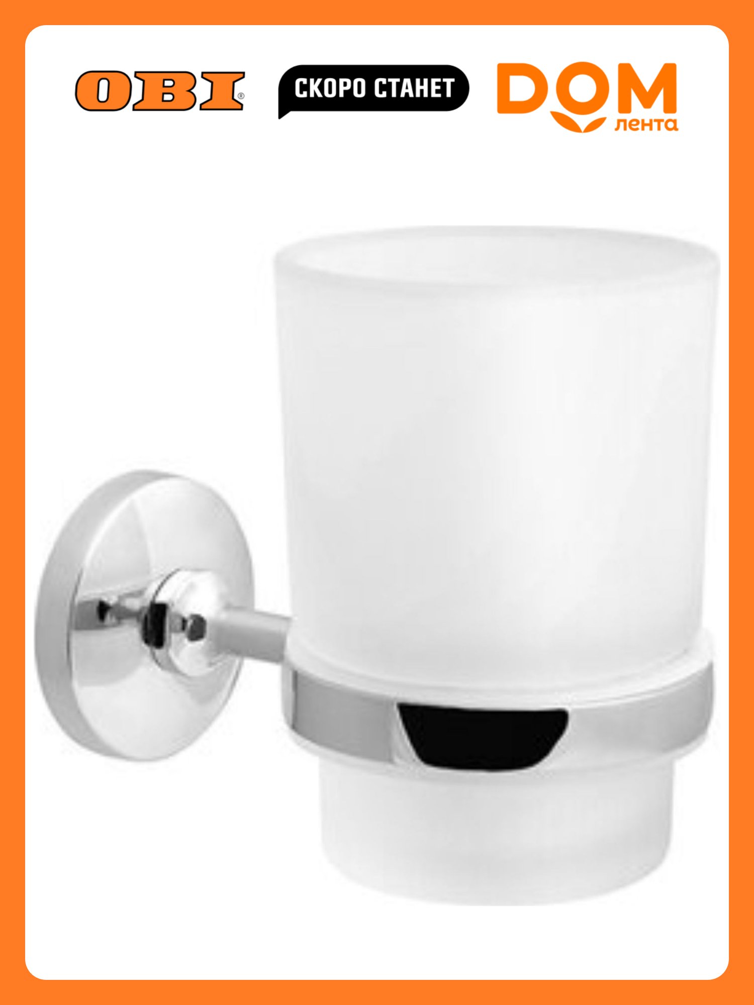 Стакан для зубных щёток Verran Pulse, с держателем, матовый, серый, стекло