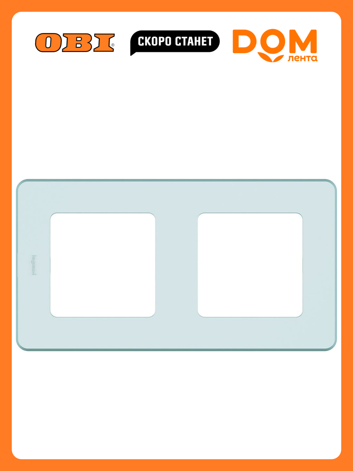 Рамка Legrand Inspiria, 2 поста, мятная, ABS-пластик, крепление на защелках