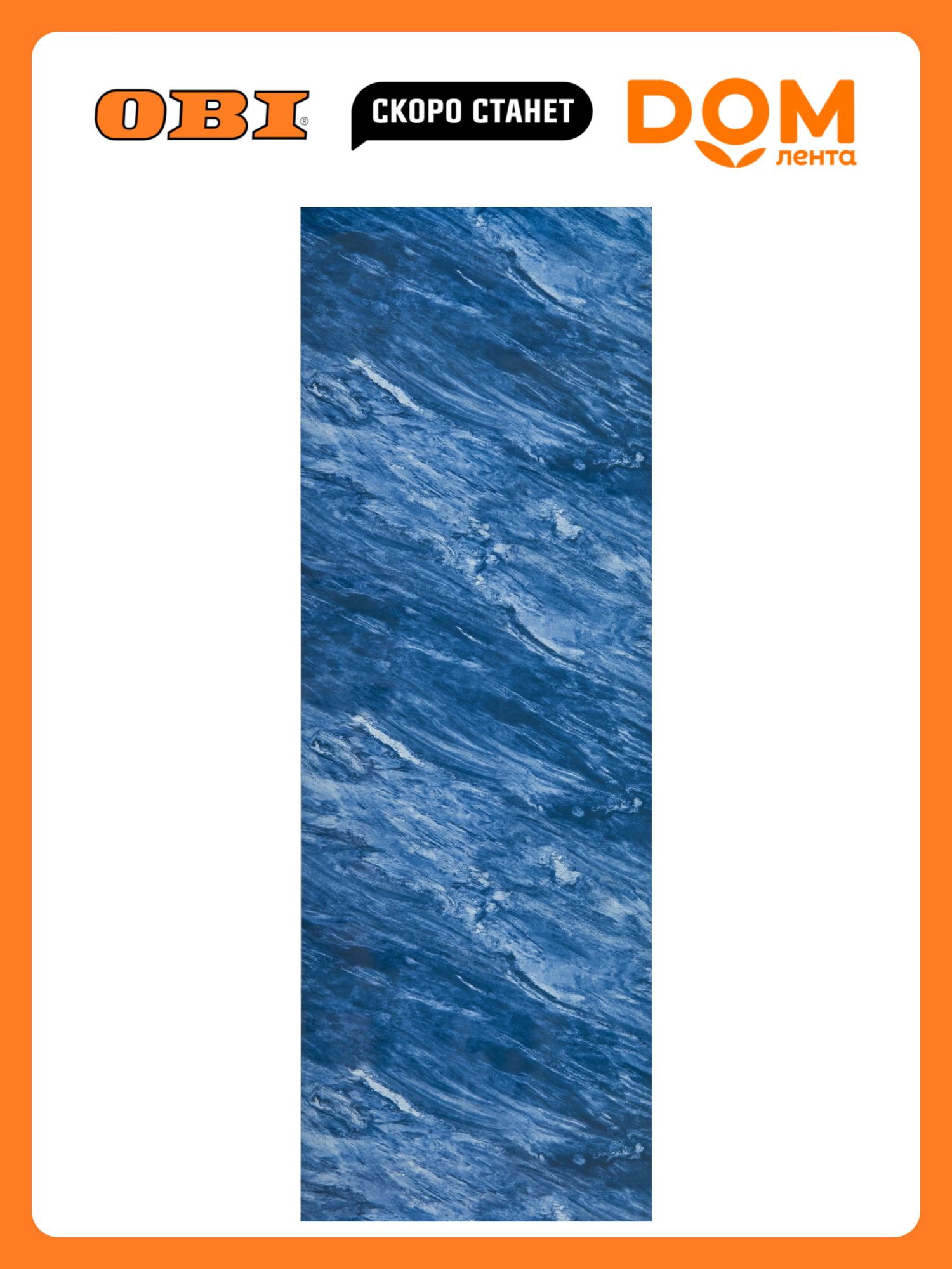 Самоклеящаяся ПВХ плитка рулон LAKO DECOR "Мрамор Альпи" толщина 2мм 1,8м² 60х300 см