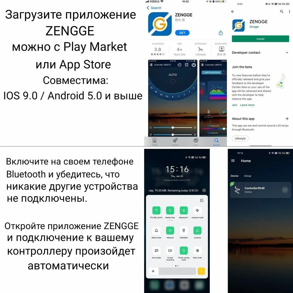 RGB контроллер — фото 1