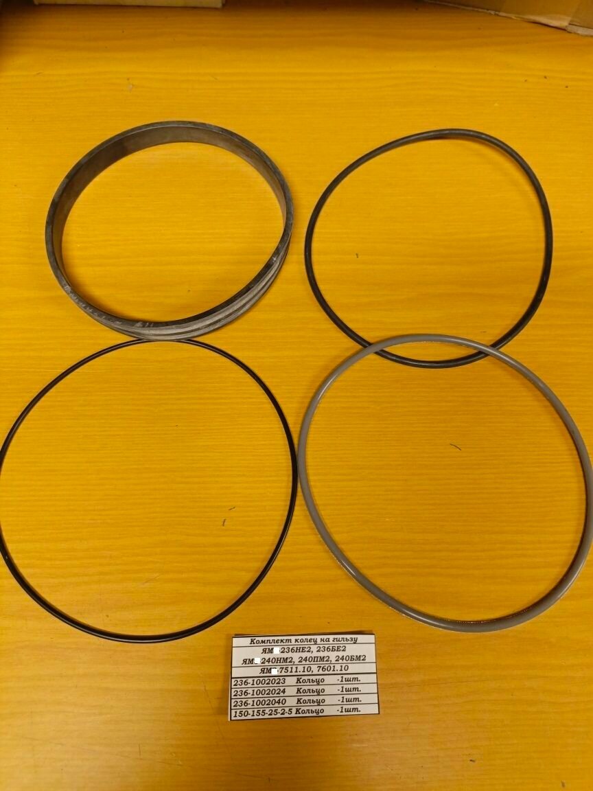 Комплект колец на гильзу для ДВС-7511