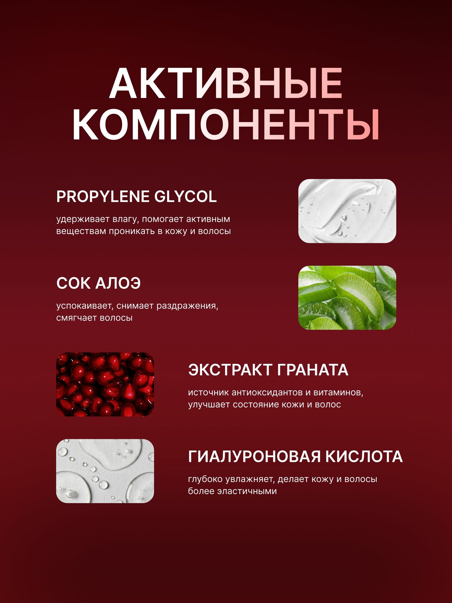La-Oil Парфюмированный мист 100 мл, эффект свежести, натуральные ингредиенты — фото 1