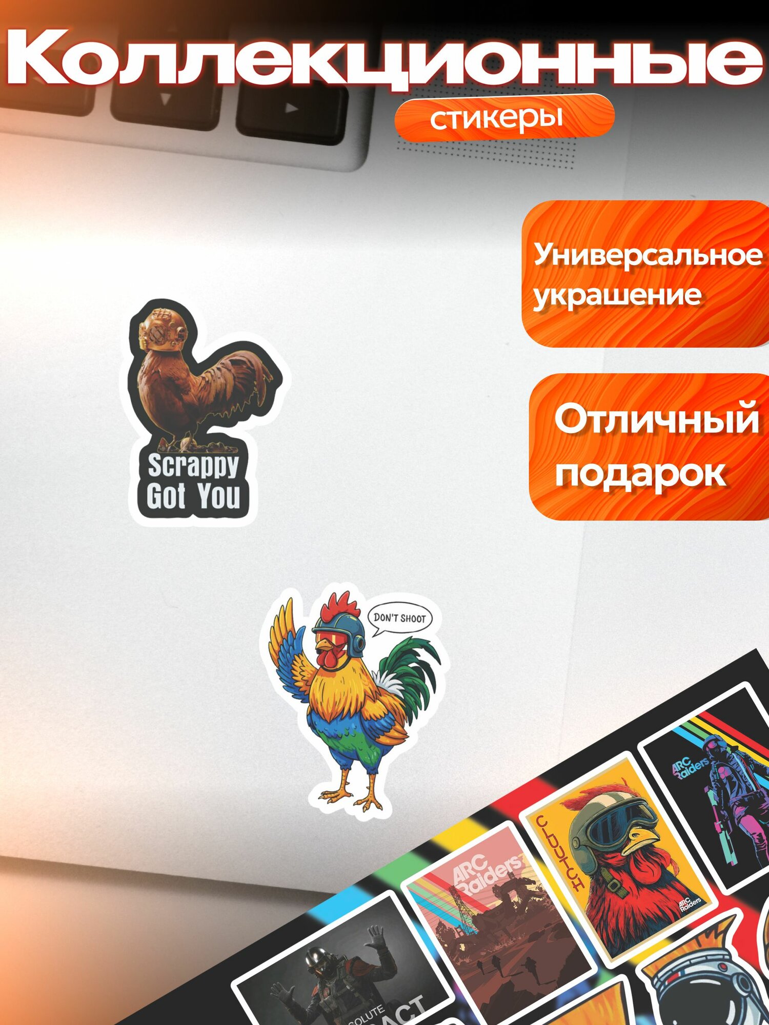 Набор наклеек Arc raiders — фото 1