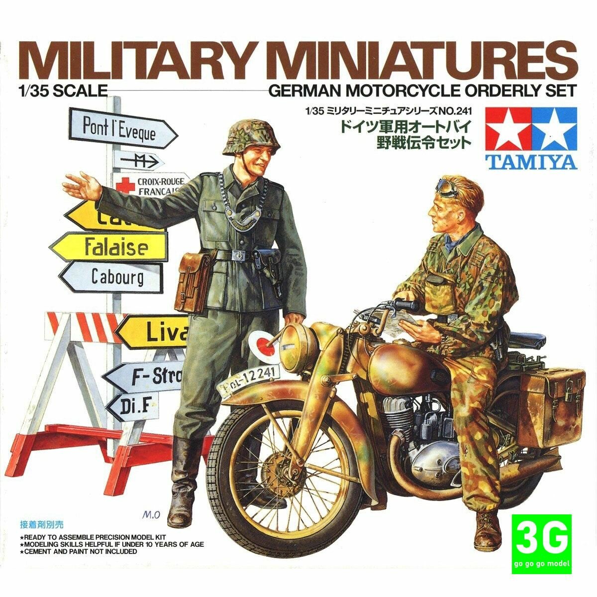 TAMIYA 35241 1/35 Сборная модель Немецкий комплект для уборки мотоциклов (DKW NZ 350)