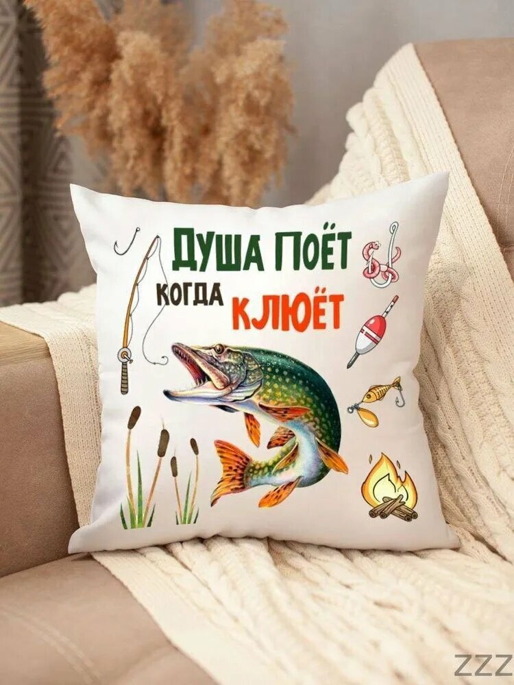 Подушка декоративная 35x35 см