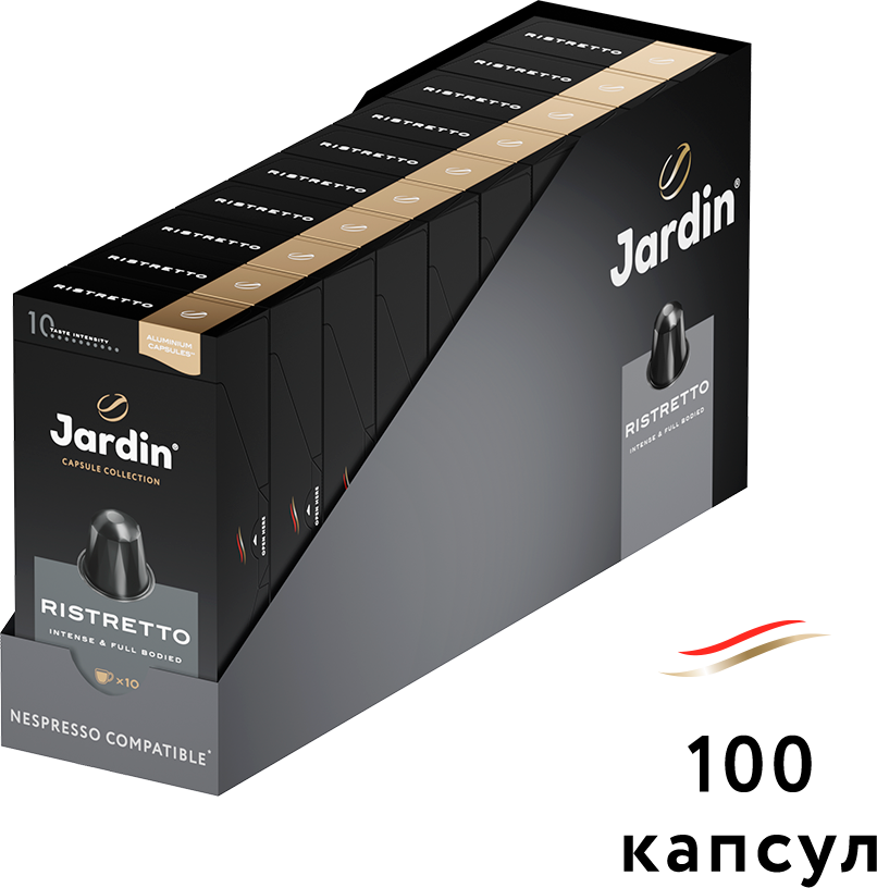 Кофе в алюминиевых капсулах Jardin Ristretto, 10 шт. в уп, 10 упаковок