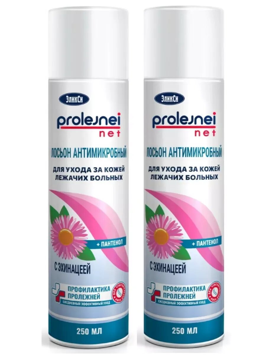 Эликси лосьон для ухода за лежачими больными 250 мл-2шт.