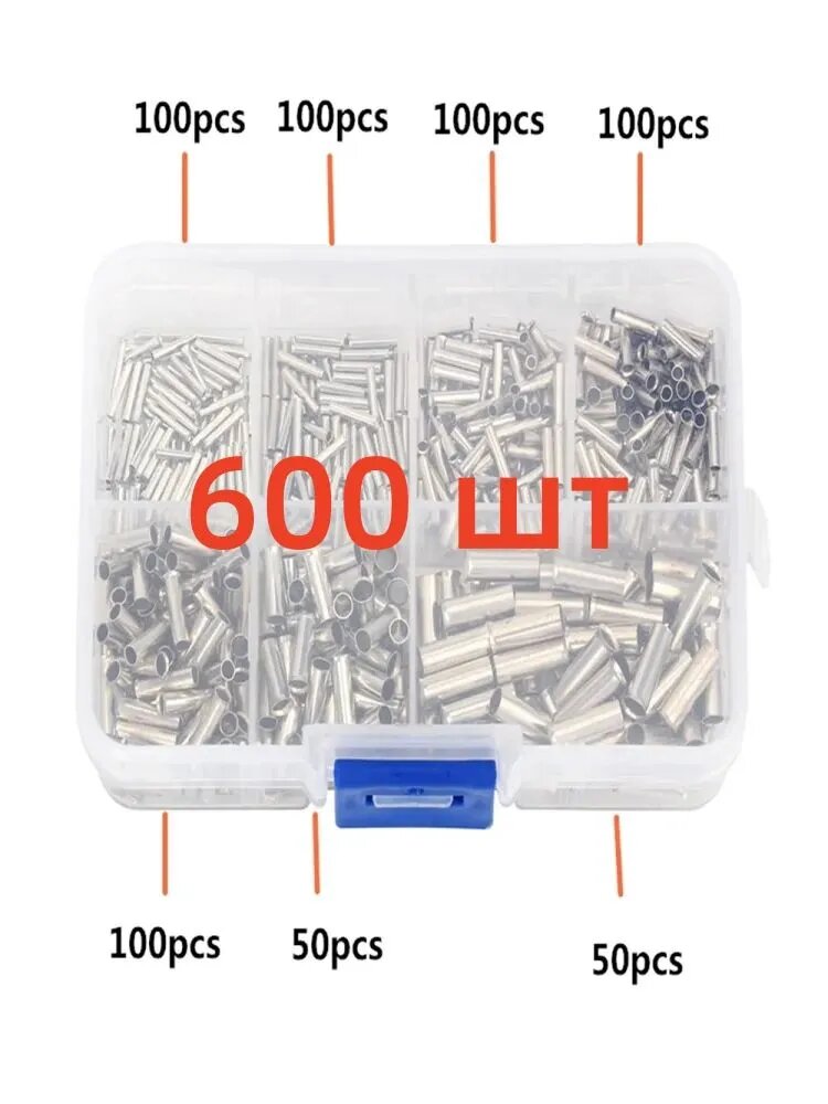 600 шт. 0,5 мм2-6 мм2 22-10 AWG, наконечники для неизолированного провода, разъемы для электрического кабеля, медные, голые, луженые, в коробке