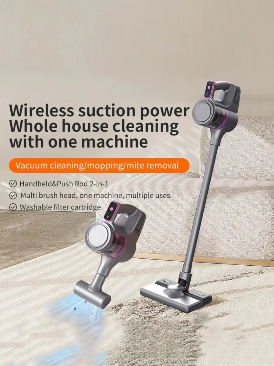 Моющий пылесос